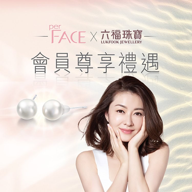 perFACE醫學美容 | 頂尖醫美團隊．高效、全面．超越看得見的美